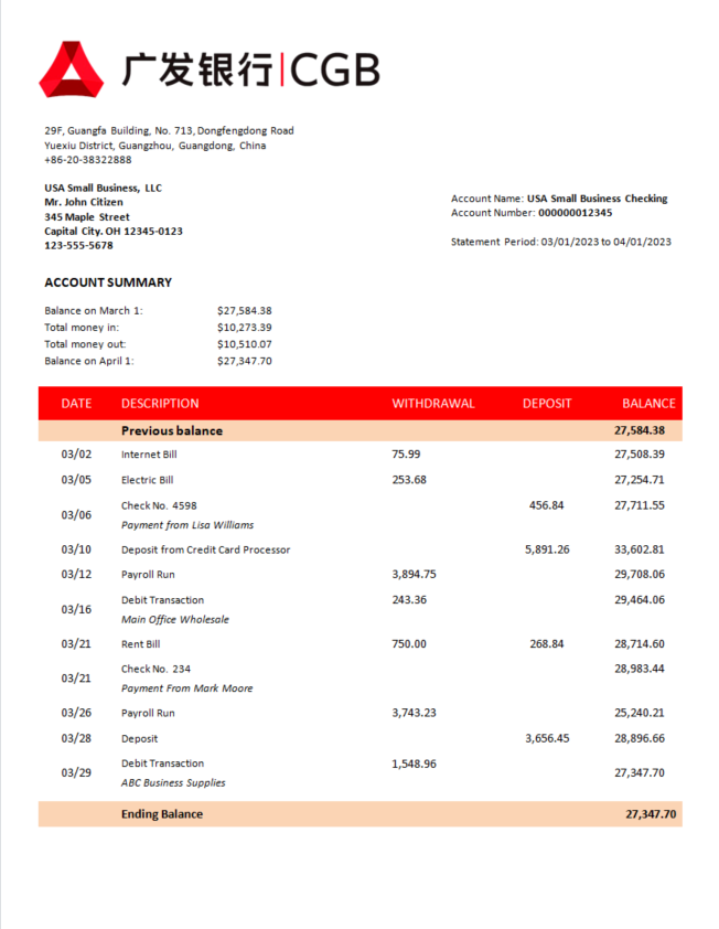 China Business Bank Statement - bstatement.net