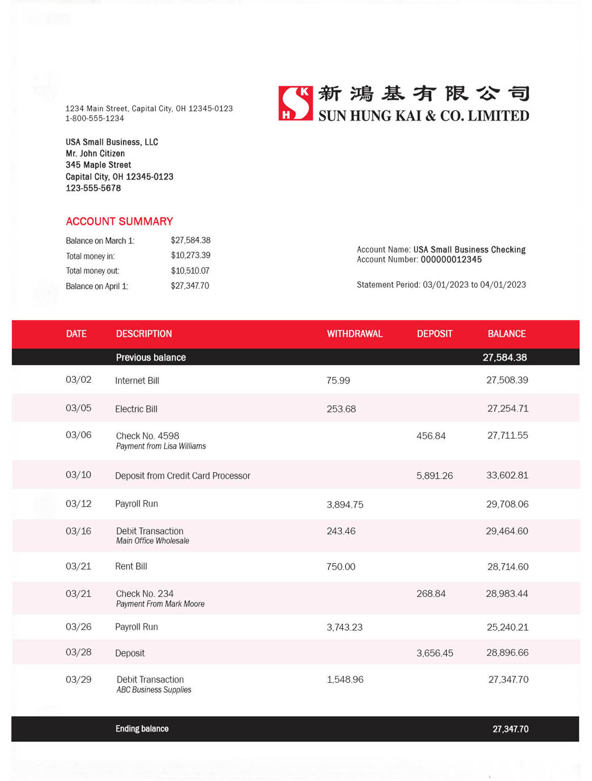 China Business Bank Statement - bstatement.net